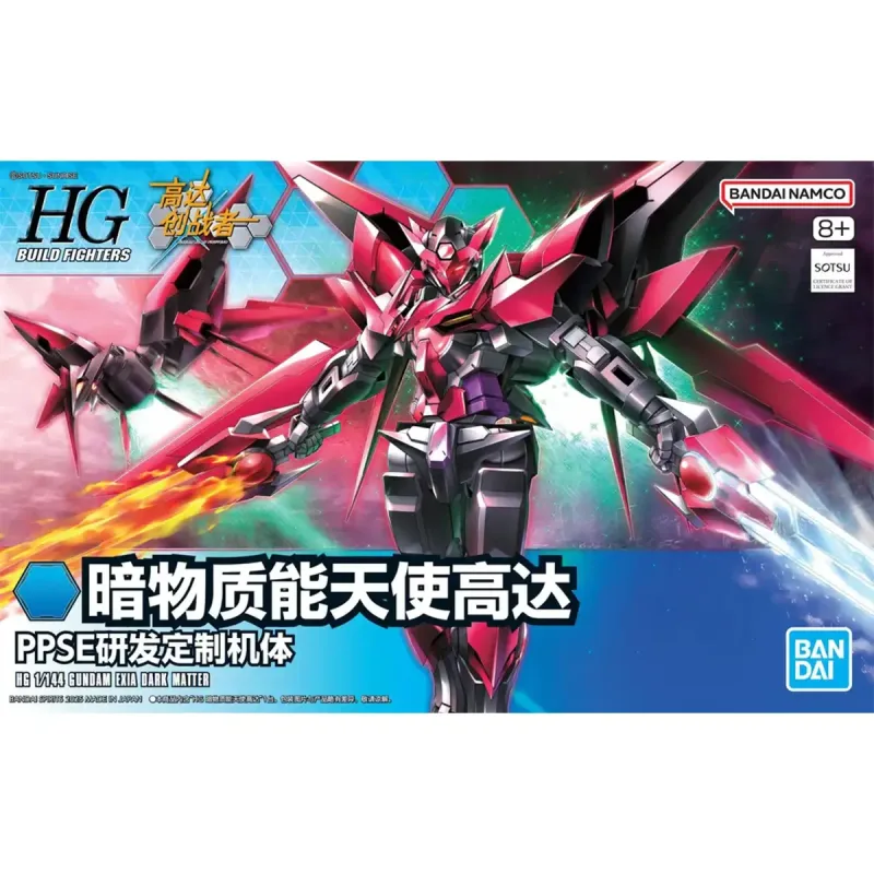 HGBF 1/144 GUNDAM EXIA DARK MATTER (Bản nội địa Trung) - Con Cá Gunpla