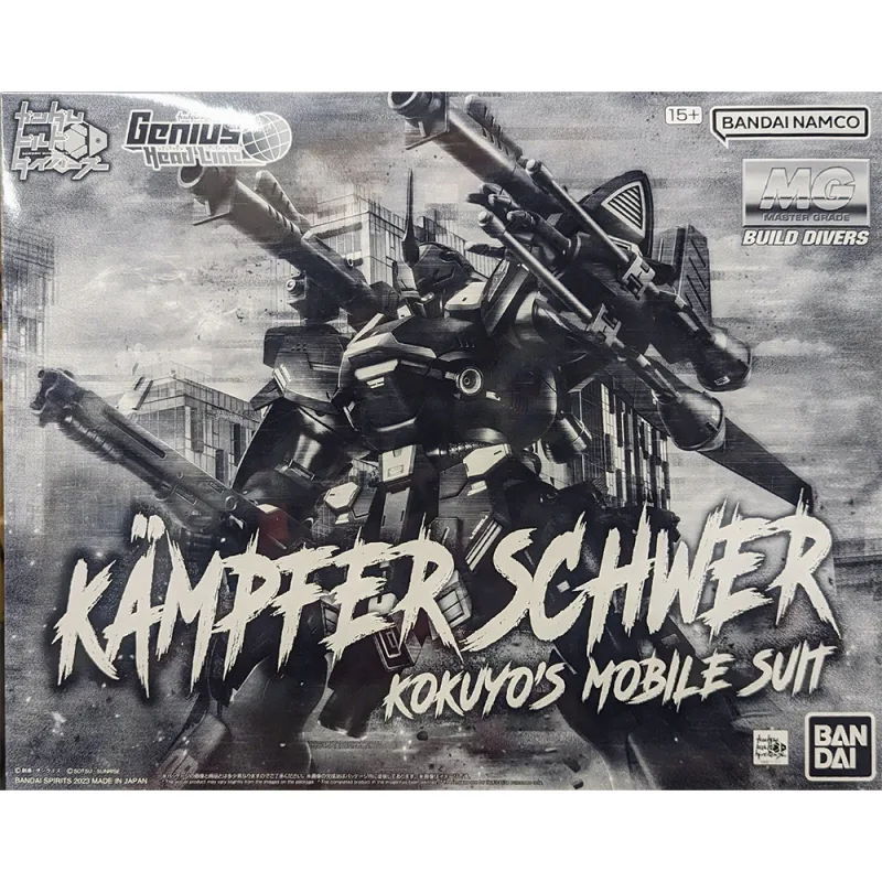 MG 1/100 KAMPFER SCHWER - Con Cá Gunpla