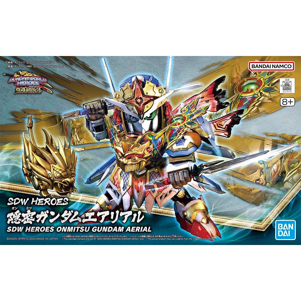 SDW Heroes Onmitsu Gundam Aerial - Con Cá Gunpla